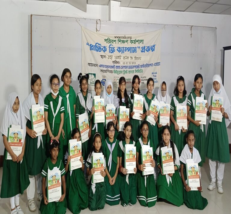 Environmental Education Camp of Plastic Free Campus (PFC) Project at ...